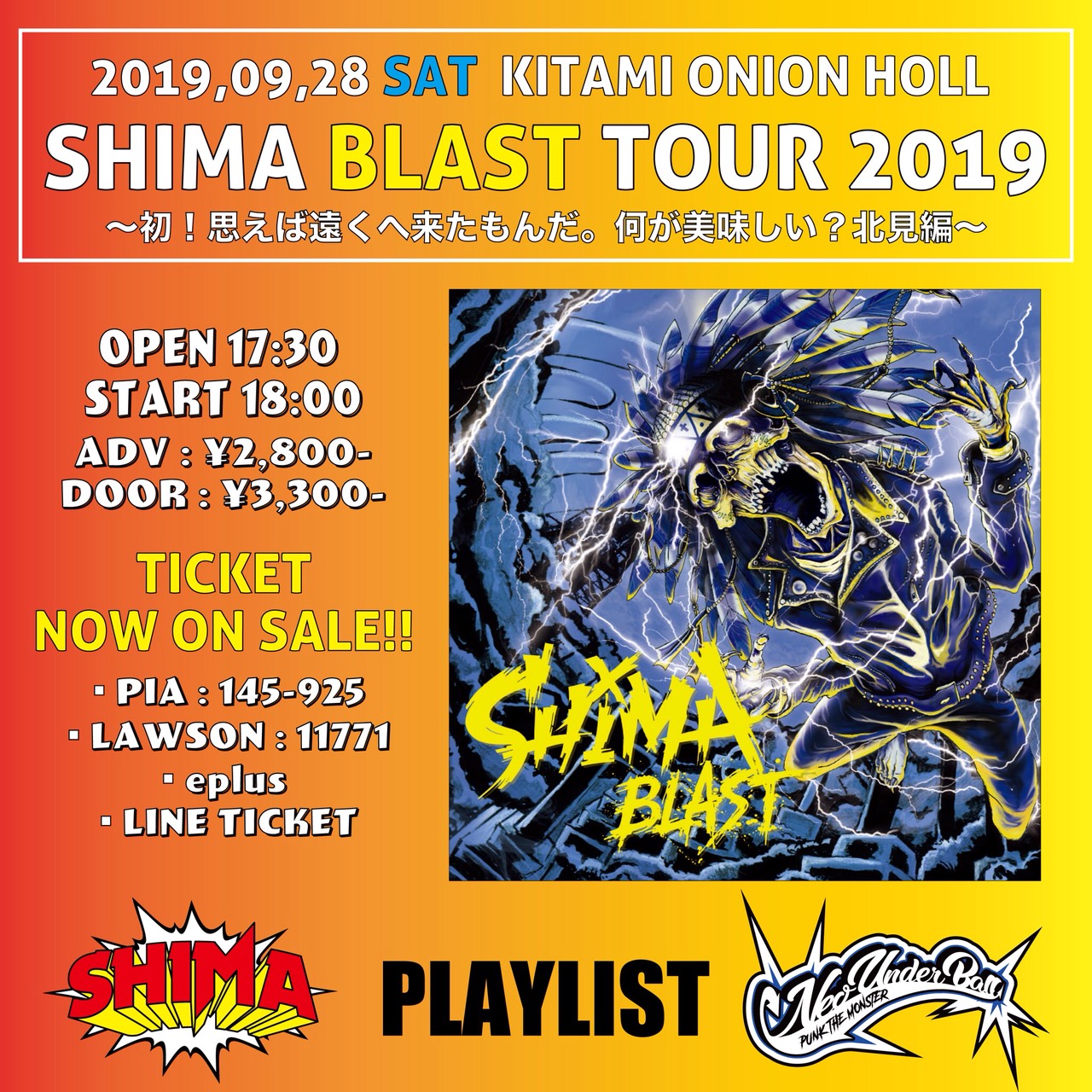 SHIMA「BLAST」TOUR 2019 | SHIMA Official Website